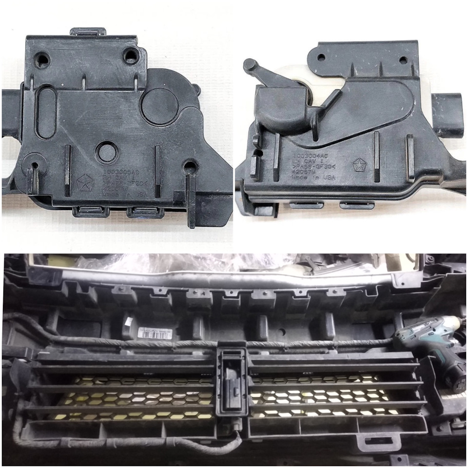 Check Engine Ошибка U11E9 AGR (Active grill Shuter) — Jeep Cherokee (KL ...