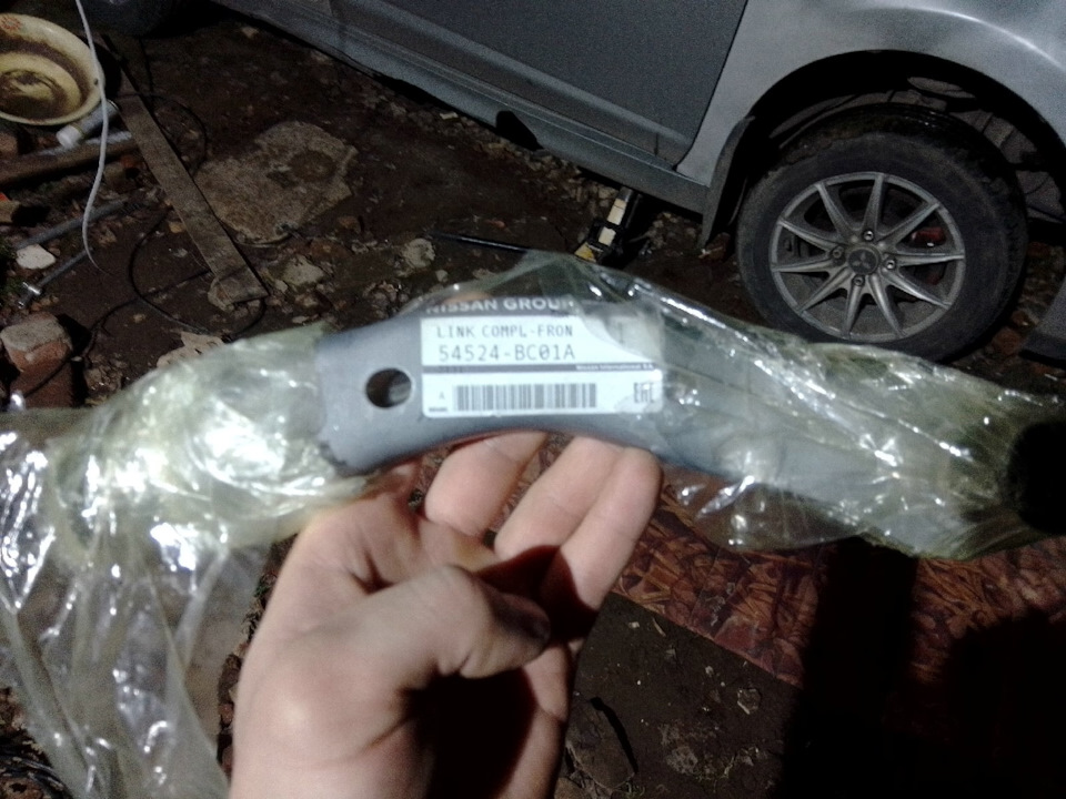 54524BC01A Рычаг подвески NISSAN INFINITI | Запчасти на DRIVE2