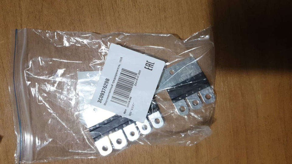 Старлайн s96v2 и как я потерял зарядку — Volkswagen Passat B7, 1,4 л ...