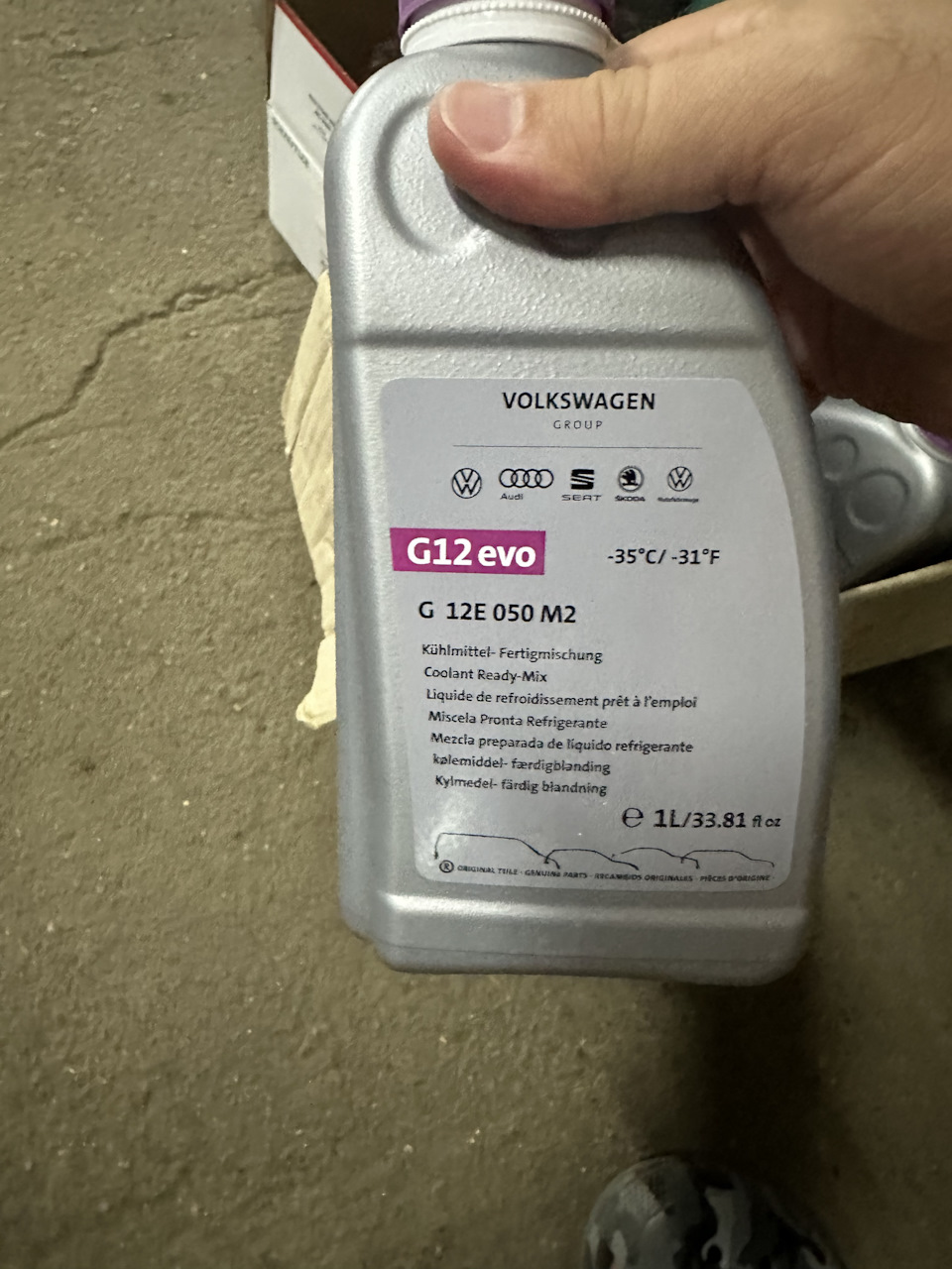 G12E050M2 Готовая смесь ОЖ при VAG | Запчасти на DRIVE2