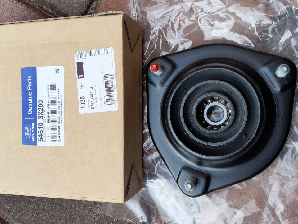 546103X200 Сидло пружины KIA HYUNDAI | Запчасти на DRIVE2