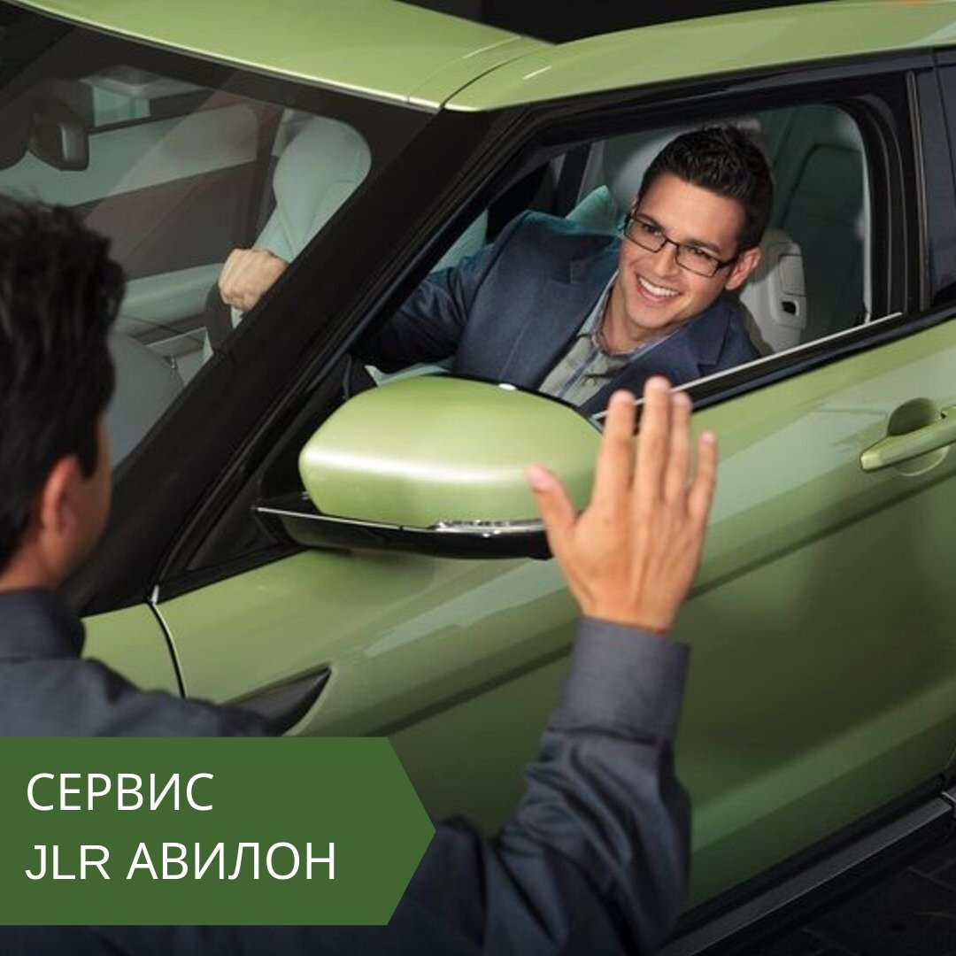 СЕЗОННАЯ АКЦИЯ – «АНТИДОЖДЬ» В ПОДАРОК*! — Авилон Jaguar Land Rover на ...