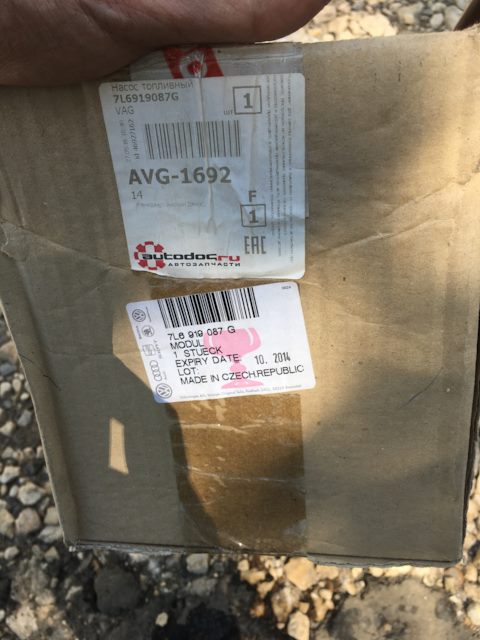 7L8919087 Топливный насос VAG | Запчасти на DRIVE2