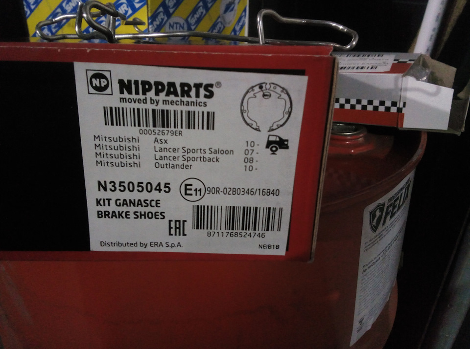 N3505045 Комплект тормозных колодок, стояночная тормозная система ...