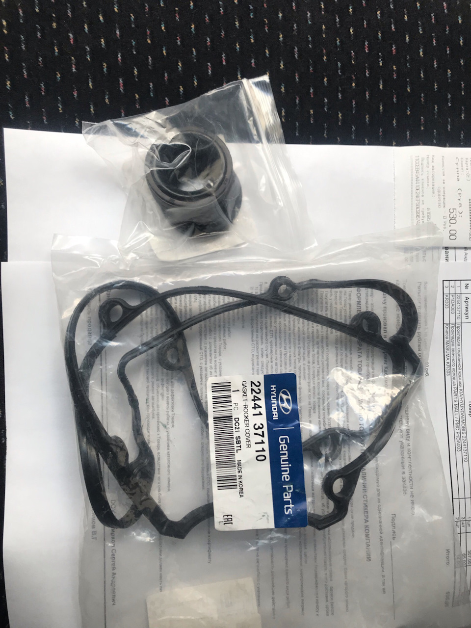 2244137110 Прокладка клапанной крышки двигателя KIA HYUNDAI | Запчасти ...