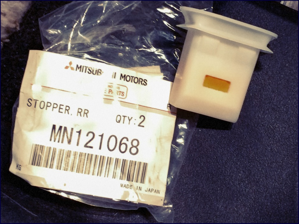 MN121068 Для бренда — клипса Mitsubishi | Запчасти на DRIVE2