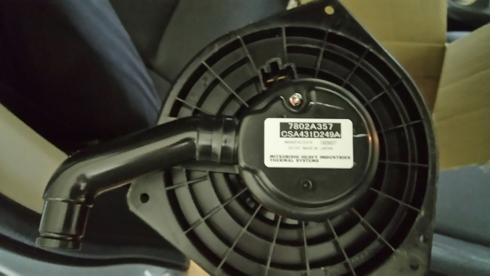 7802A357 Вентилятор и мотор отопителя Mitsubishi | Запчасти на DRIVE2