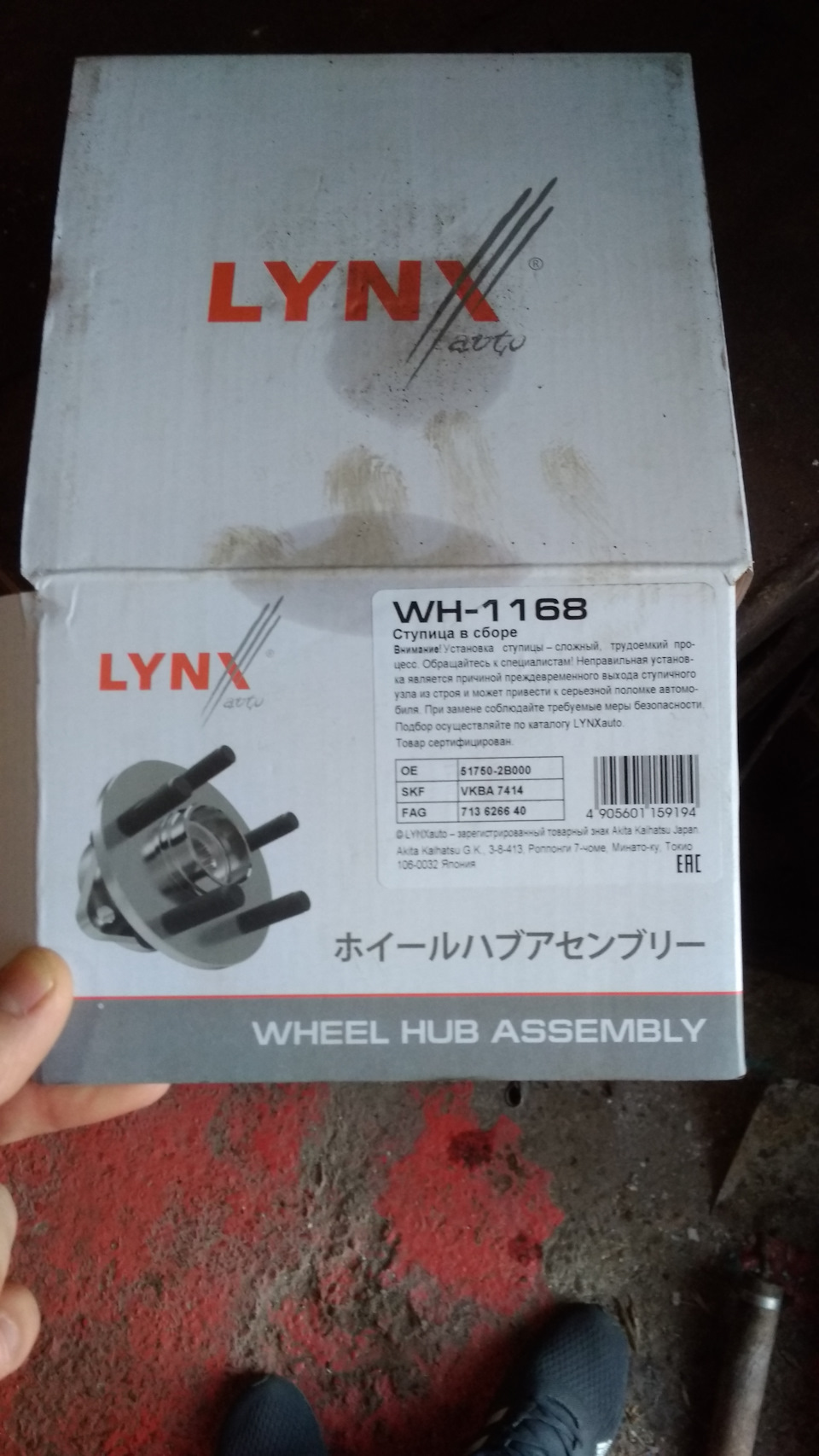 VKBA7414 Комплект подшипника ступицы колеса SKF | Запчасти на DRIVE2