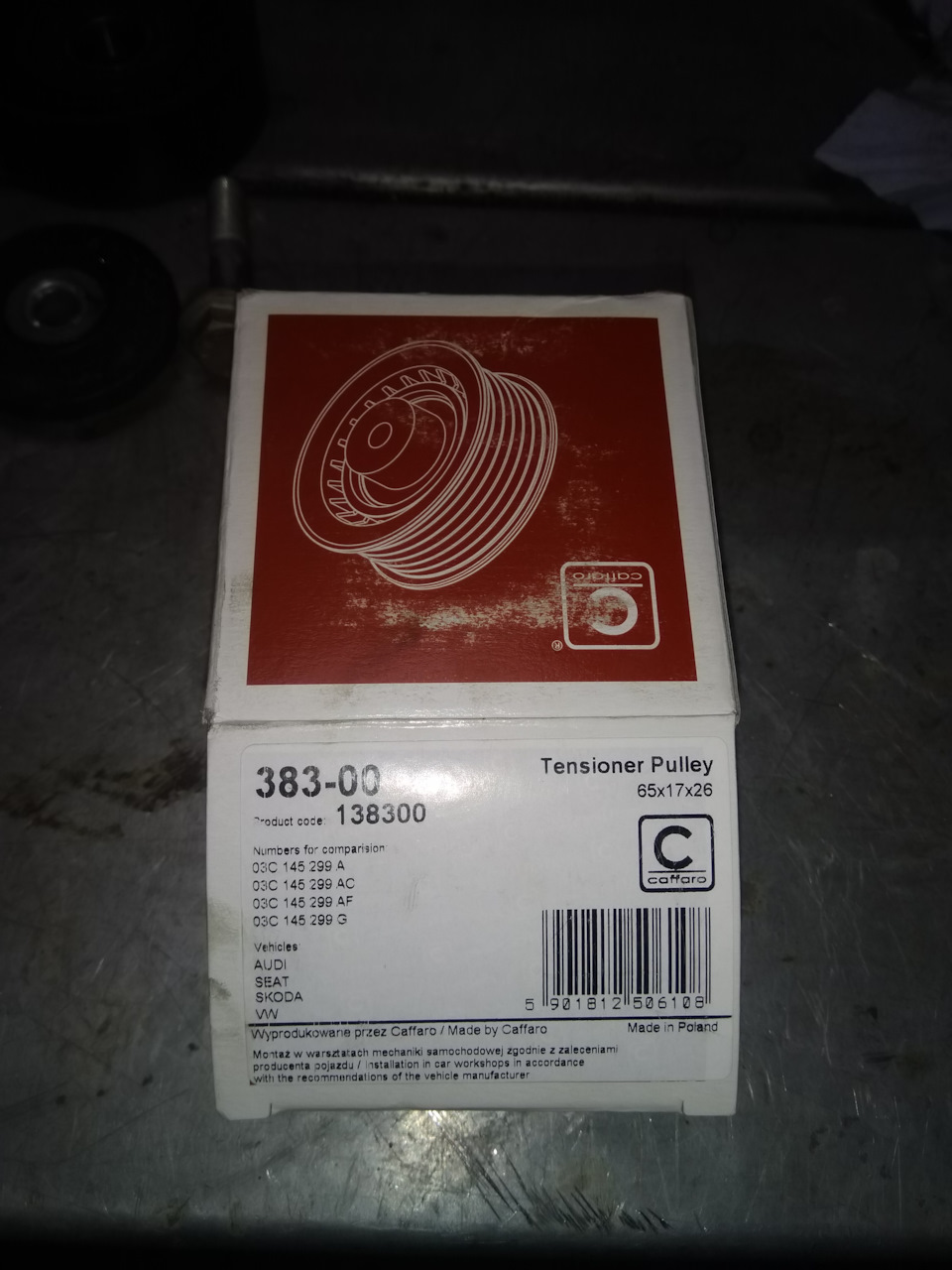 03C145299AC Ролик натяжной/обводной VAG | Запчасти на DRIVE2
