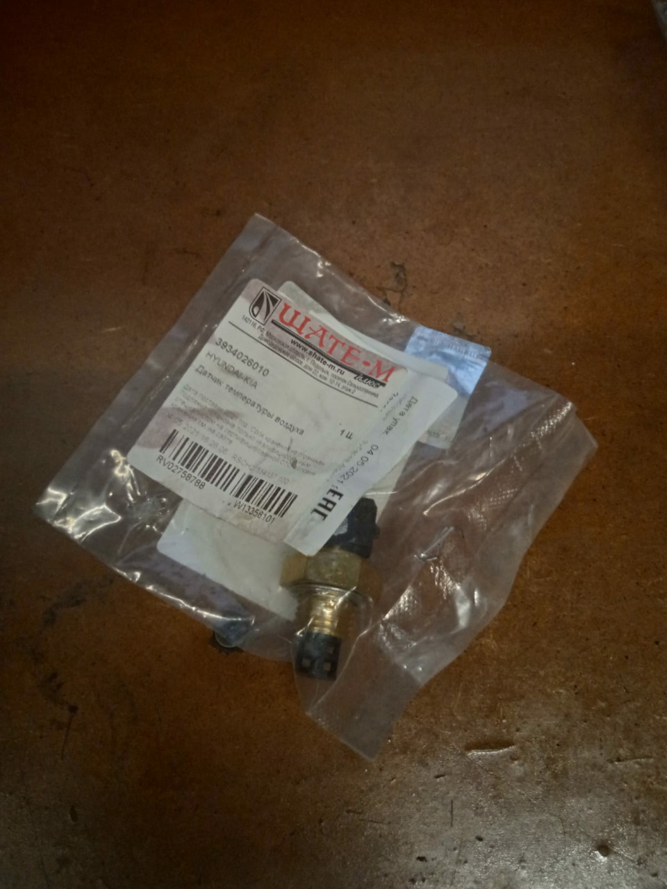 3934026010 ТЕРМОМЕТРЫ И ПИРОМЕТРЫ, НЕ ОБЪЕДИНЕННЫЕ С ДРУГИМИ ПРИБОРАМИ ...