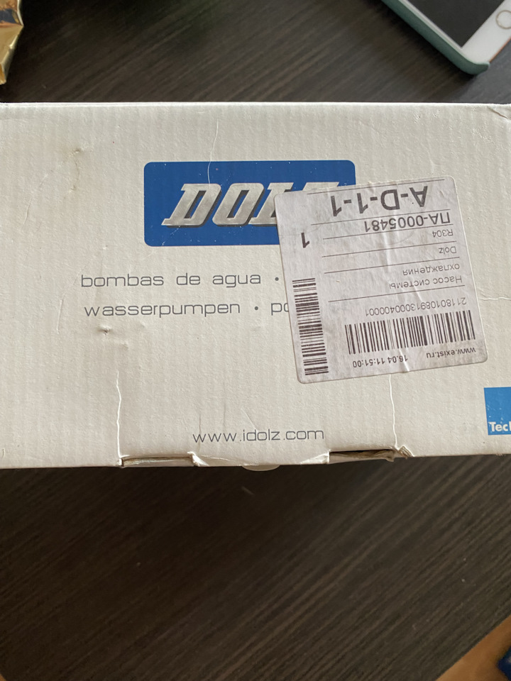 31293668 Водяной насос Volvo | Запчасти на DRIVE2