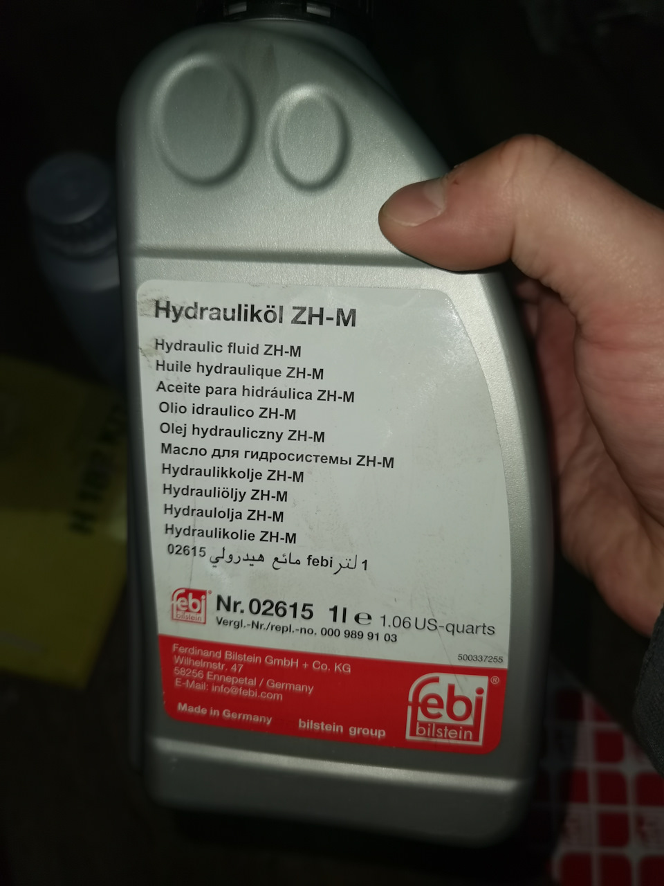 Доделываем мелочи, втулки стаба. — Mercedes-Benz S-Class (W220), 5 л ...