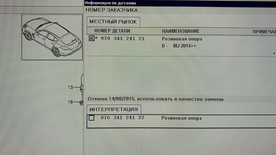 97034124122 LINK BEARING VAG | Запчасти на DRIVE2