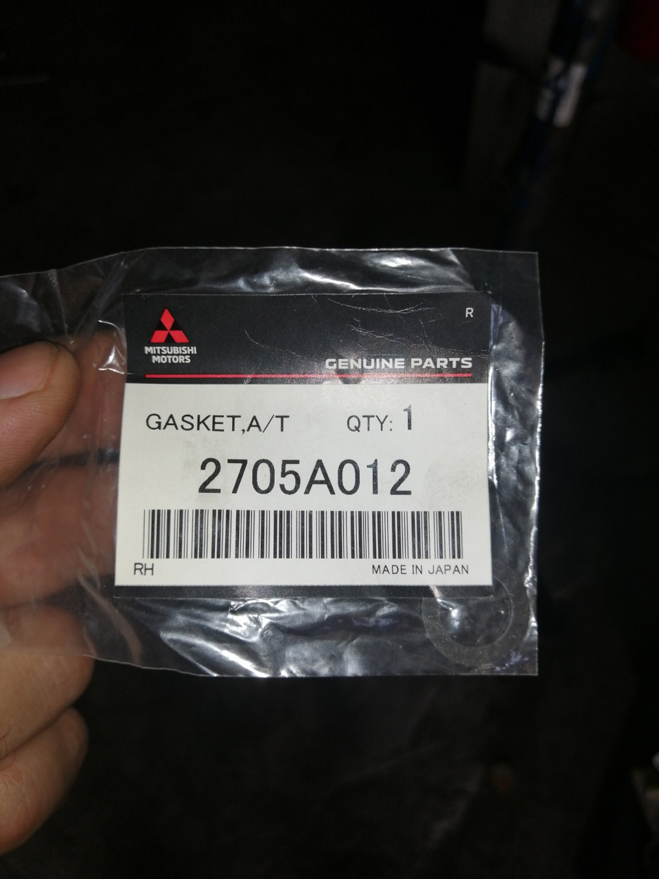 2705A012 Шайба сливной пробки акпп Mitsubishi | Запчасти на DRIVE2