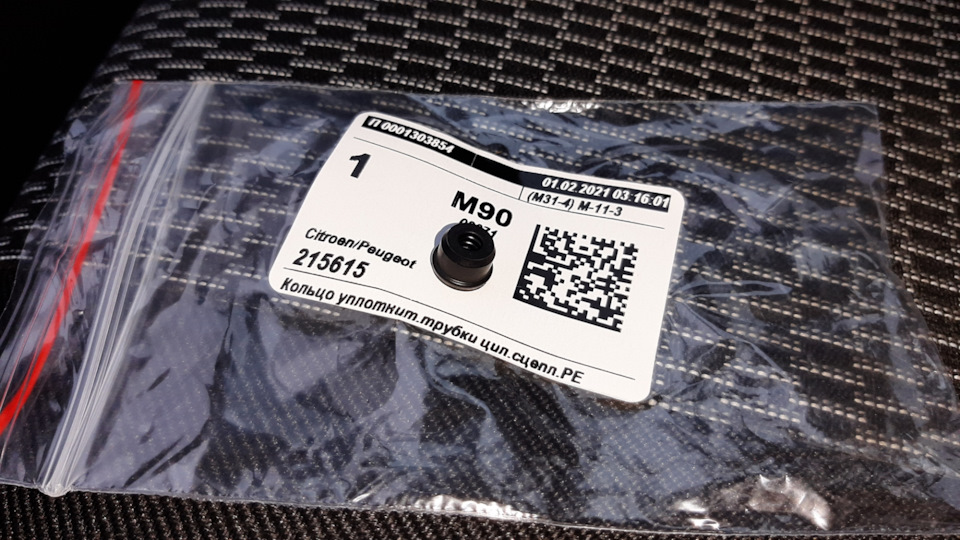 📂ЗАМЕНА ЦИЛИНДРА — Citroen Berlingo (2G), 1,6 л, 2012 года | своими ...