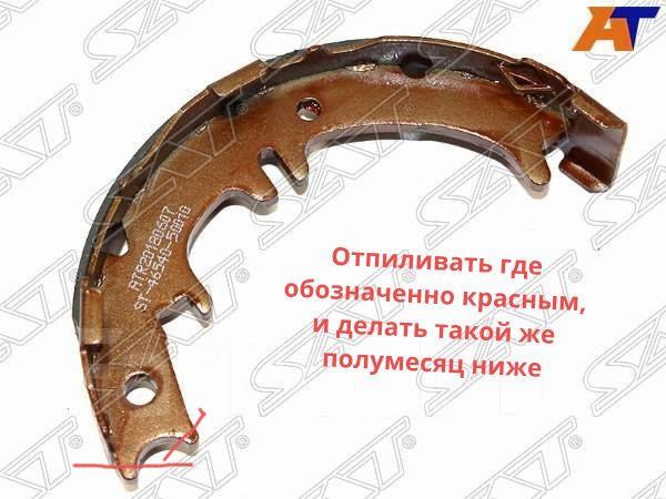 Колодки ручного тормоза в барабан celsior 30. — Toyota Mark II (90), 3 ...