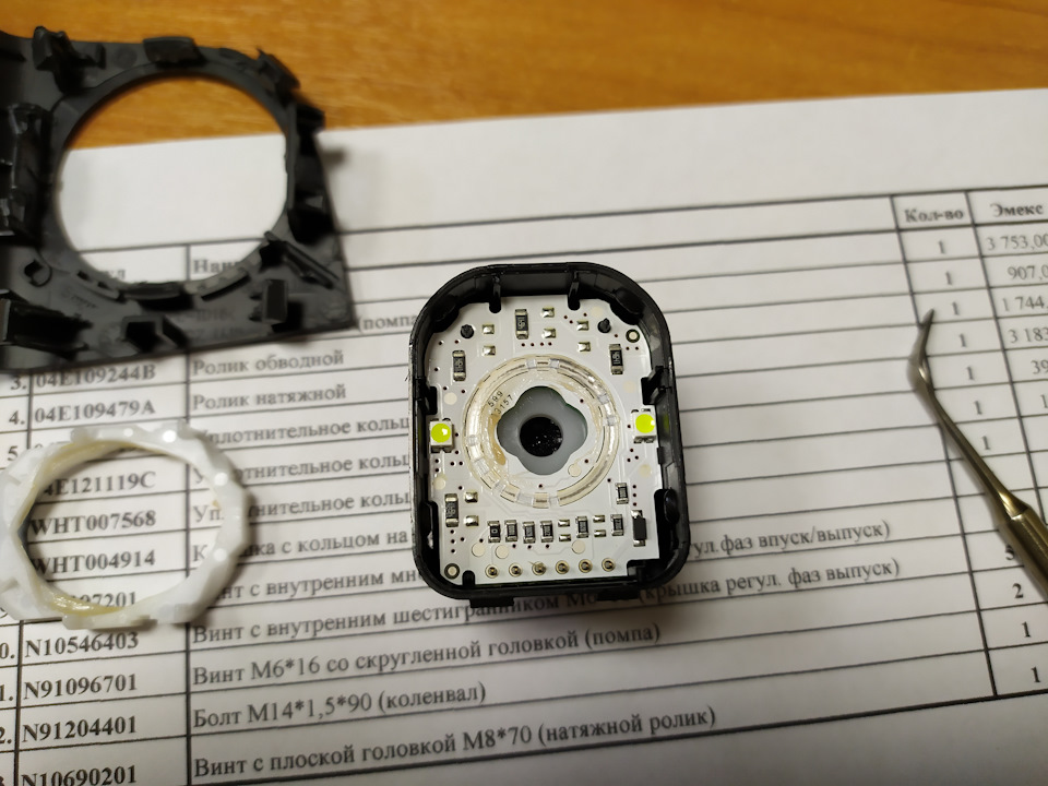 WHT004914 Винт VAG | Запчасти на DRIVE2