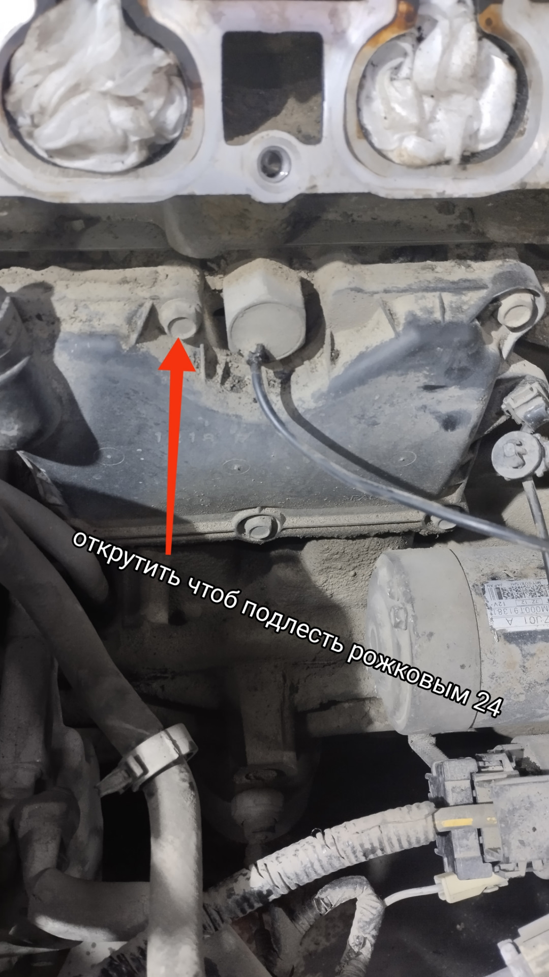 ОШИБКА P0328 — Mazda 3 (1G) BK, 1,6 л, 2007 года | своими руками | DRIVE2