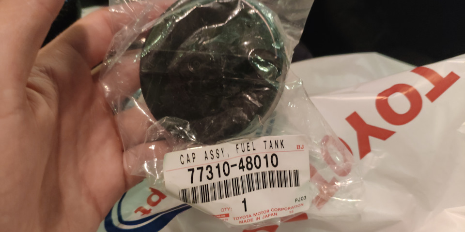 7731048010 Крышка топливного бака TOYOTA LEXUS | Запчасти на DRIVE2