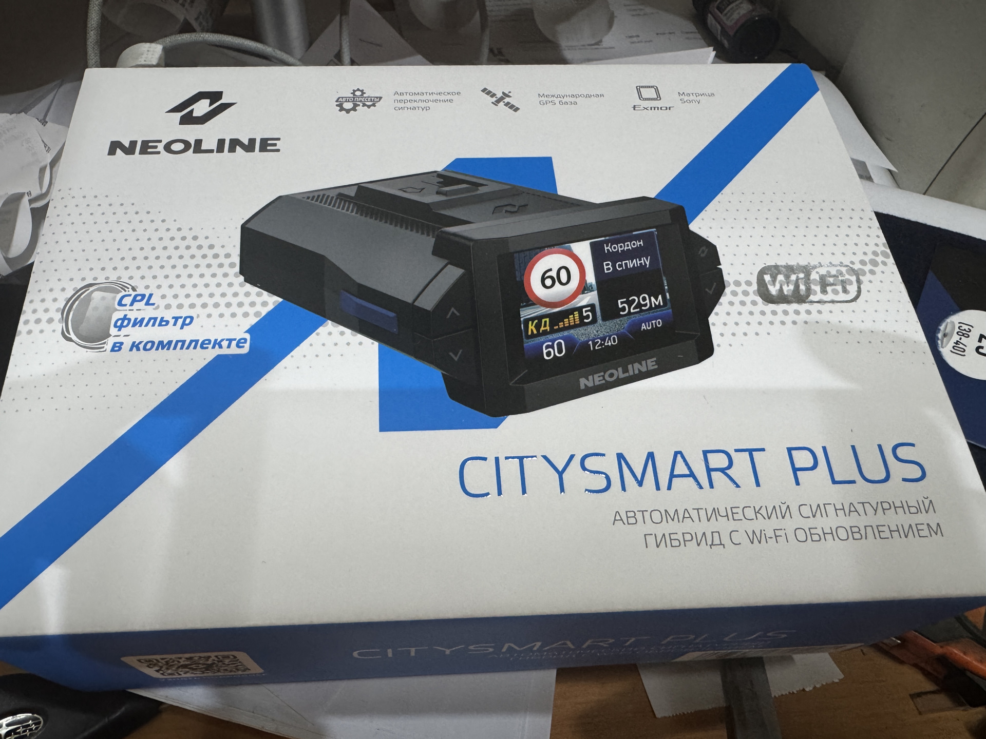 видеорегистратора с радар-детектором Neoline X-COP CITYSMART PLUS ...