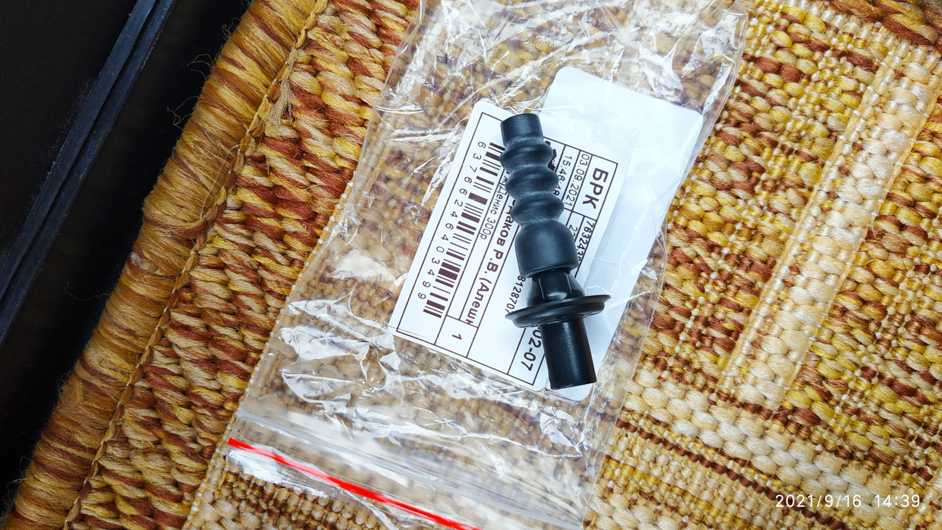 Замена втулки лючка бензобака БМВ е39! — BMW 5 series (E39), 2,5 л ...