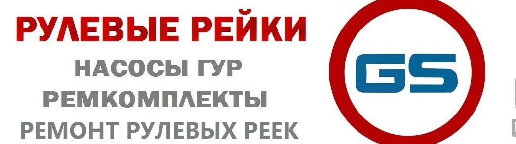 Гидро-Система: отзывы, цены, фото