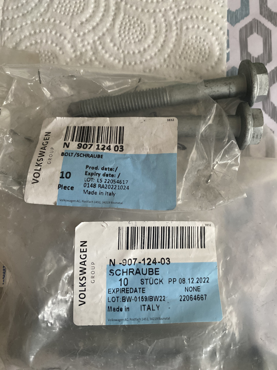 N90712403 Болт VAG | Запчасти на DRIVE2