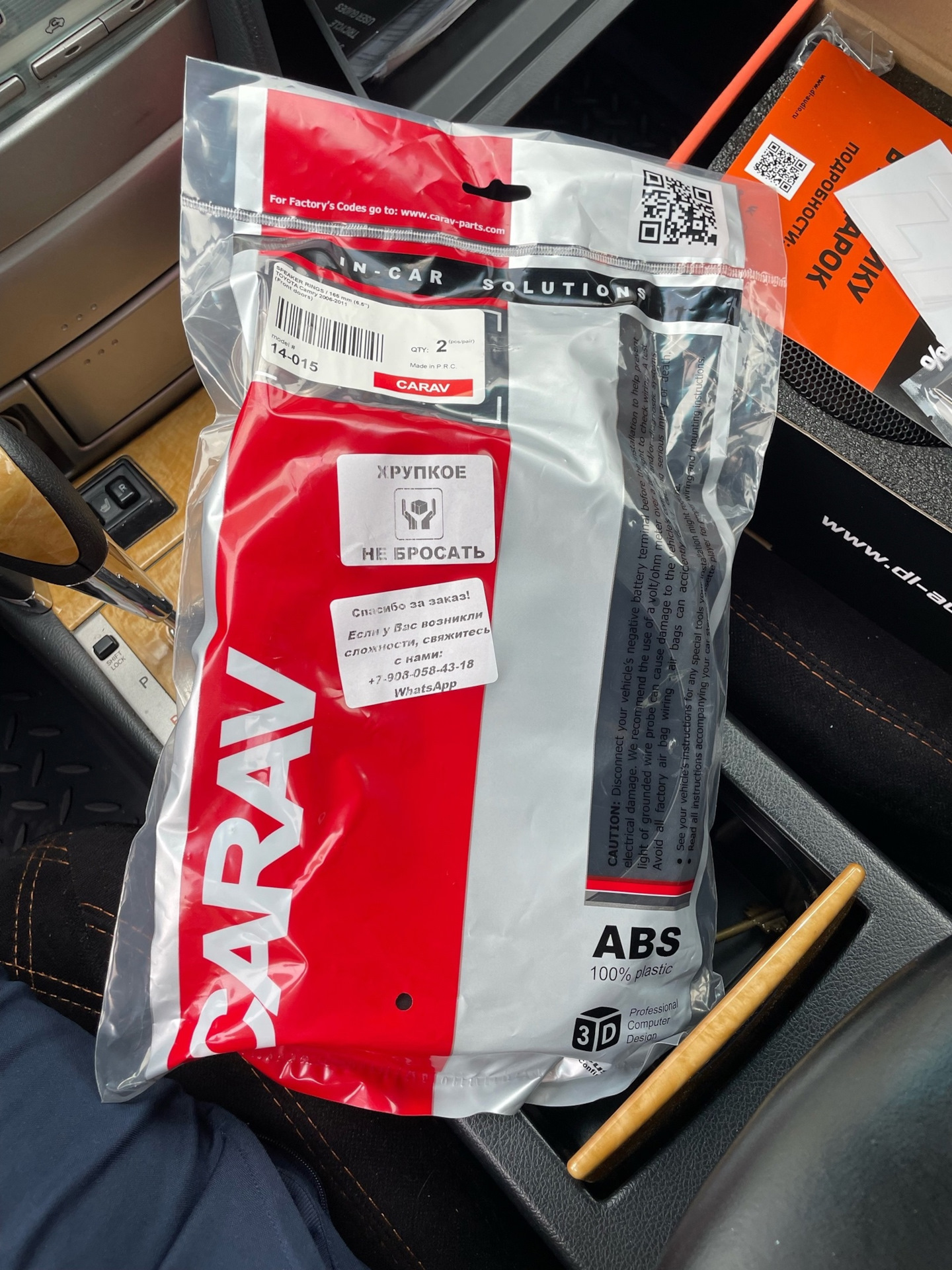 Компонентная акустика DL Audio Python 165 Comp — Toyota Camry (XV40), 3,5 л, 2006 года ...