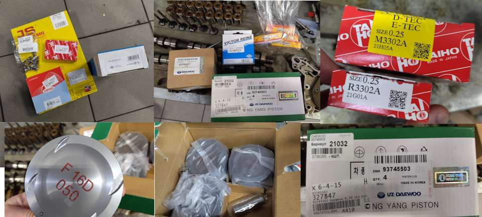 93745503 Поршень двигателя GM | Запчасти на DRIVE2