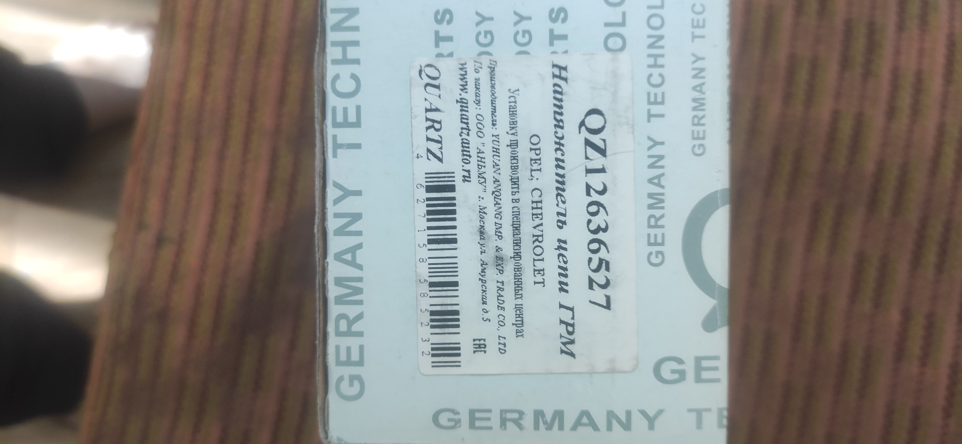 Ремонт мотора. Прокладки, Клапана — Chevrolet Malibu (9G), 1,5 л, 2016 ...