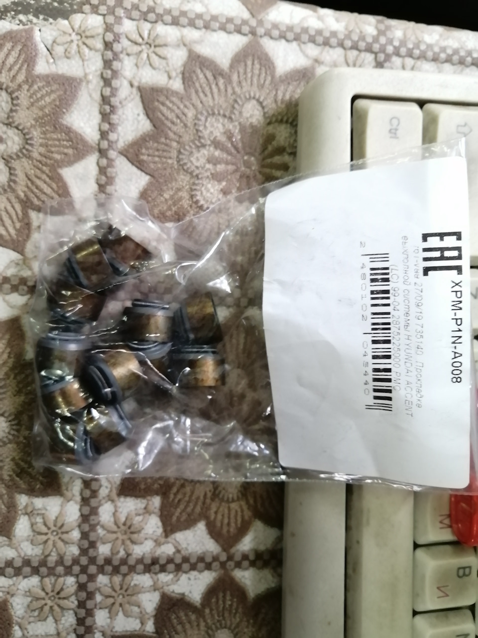 2875225000 Прокладка резонатора KIA HYUNDAI | Запчасти на DRIVE2