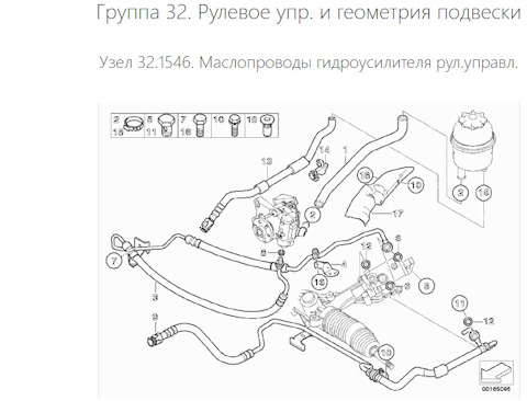 32416796353 трубка BMW | Запчасти на DRIVE2
