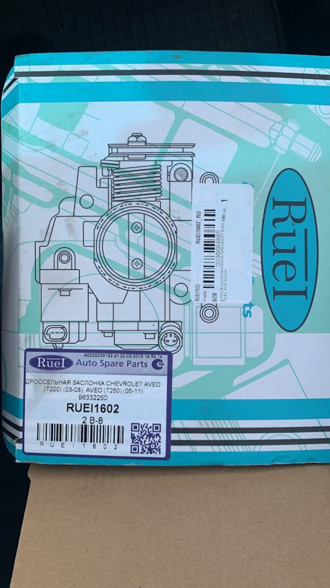 96332250 Дроссельная заслонка GM | Запчасти на DRIVE2