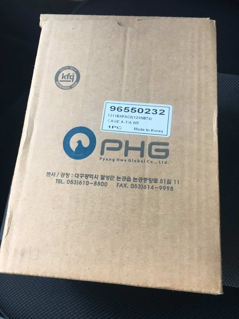 96550232 Опора двигателя перед левая GM | Запчасти на DRIVE2