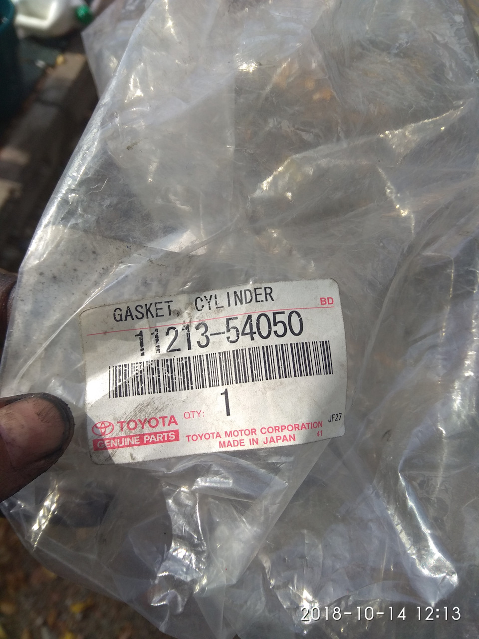 1121354050 Прокладка клап. крышки TOYOTA LEXUS | Запчасти на DRIVE2