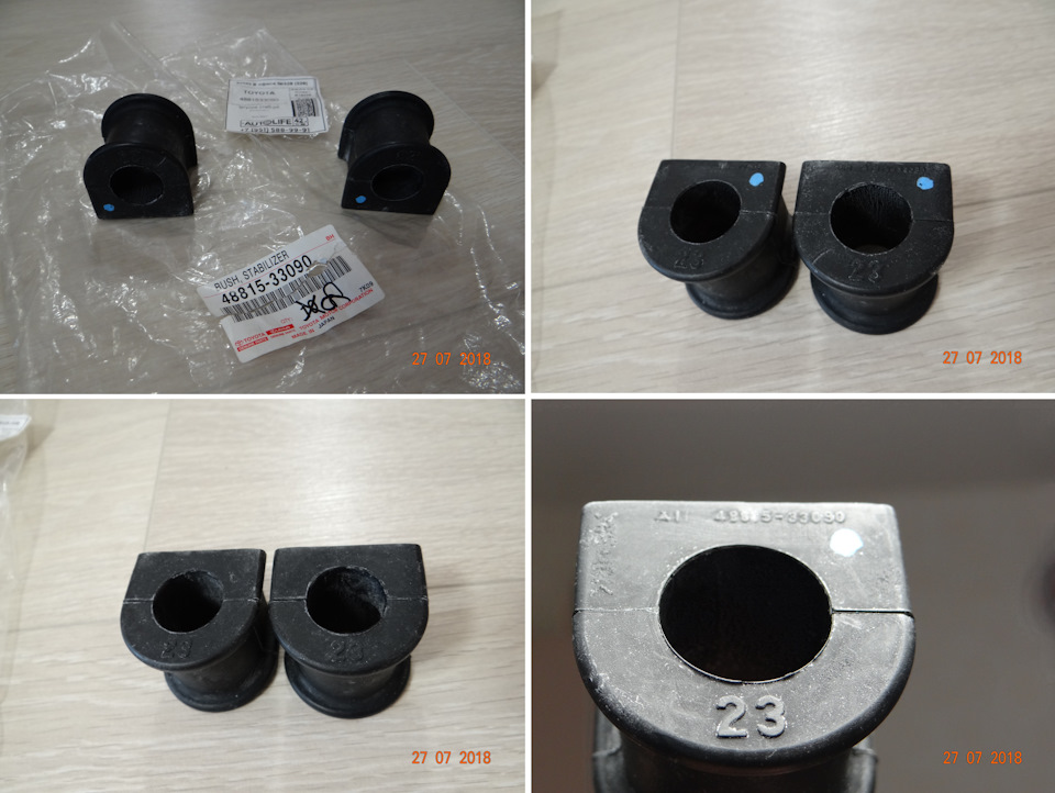4881533090 Втулка стабилизатора TOYOTA LEXUS | Запчасти на DRIVE2