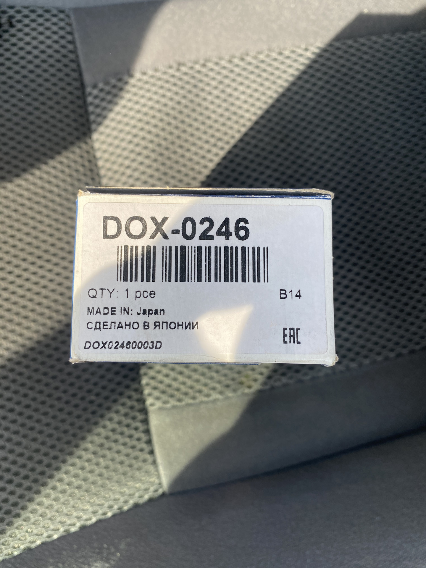 8. Устранение ошибки P1155 (датчик кислорода) + небольшое ТО. — Toyota ...