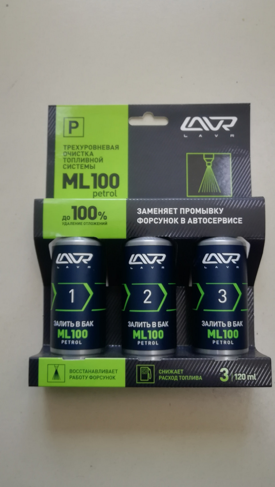 Промывка форсунок — Honda Orthia, 2 л, 2000 года | расходники | DRIVE2