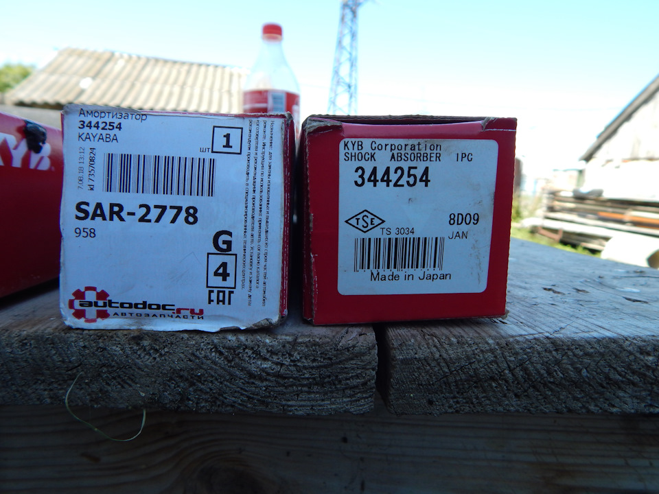 амортизаторы — Great Wall Hover, 2 л, 2014 года | своими руками | DRIVE2