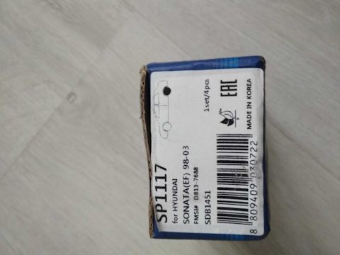 SP1117 Колодки тормозные задние SANGSIN | Запчасти на DRIVE2