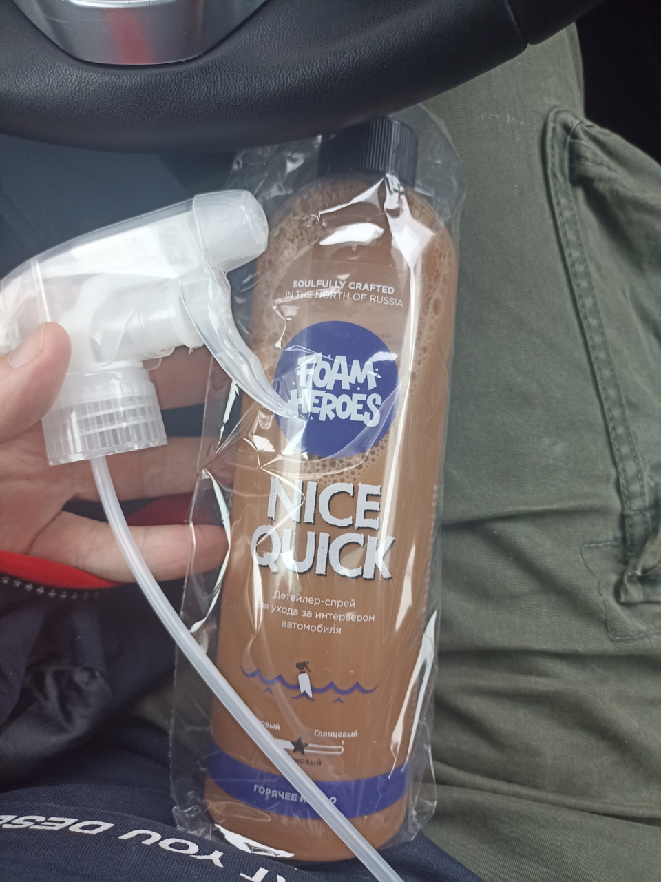 Знакомство с Foam Heroes Nice&Quick — Mazda CX-5 (1G), 2 л, 2011 года | расходники | DRIVE2