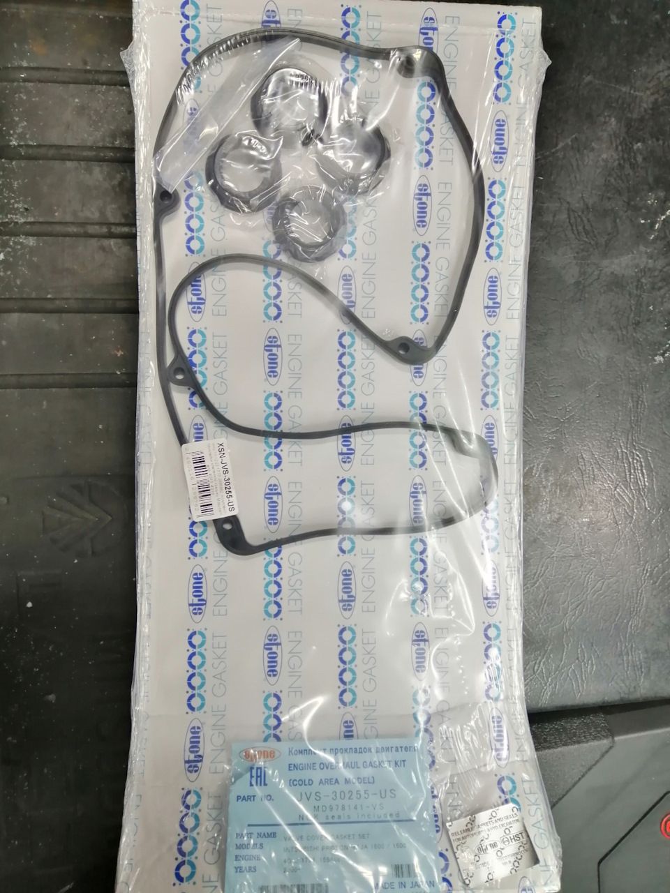 Замена прокладок клапанной крышки — Mitsubishi Lancer IX, 1,6 л, 2007 ...