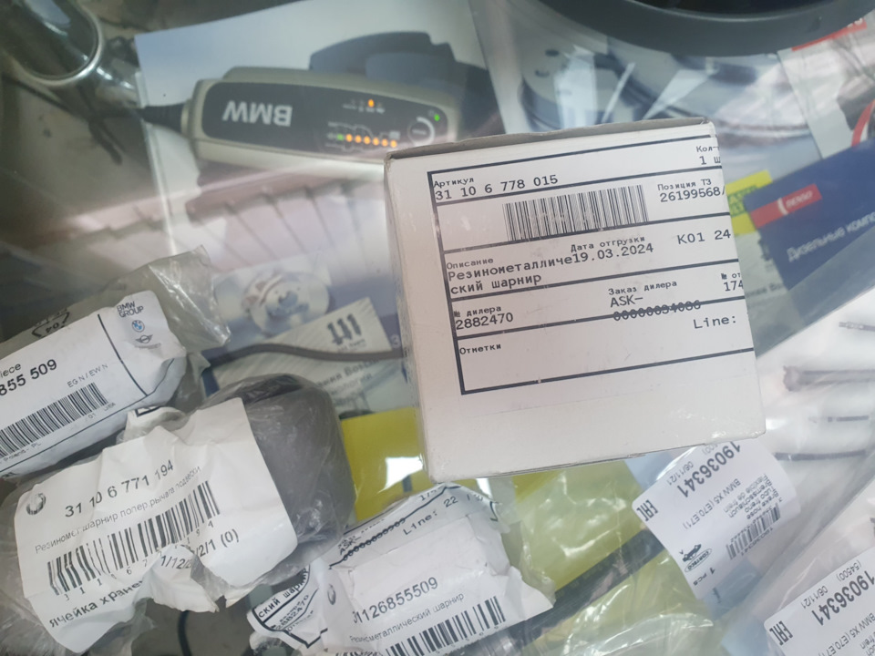 Замена рычагов и тормозных шлангов — BMW X5 (E70), 3 л, 2008 года ...