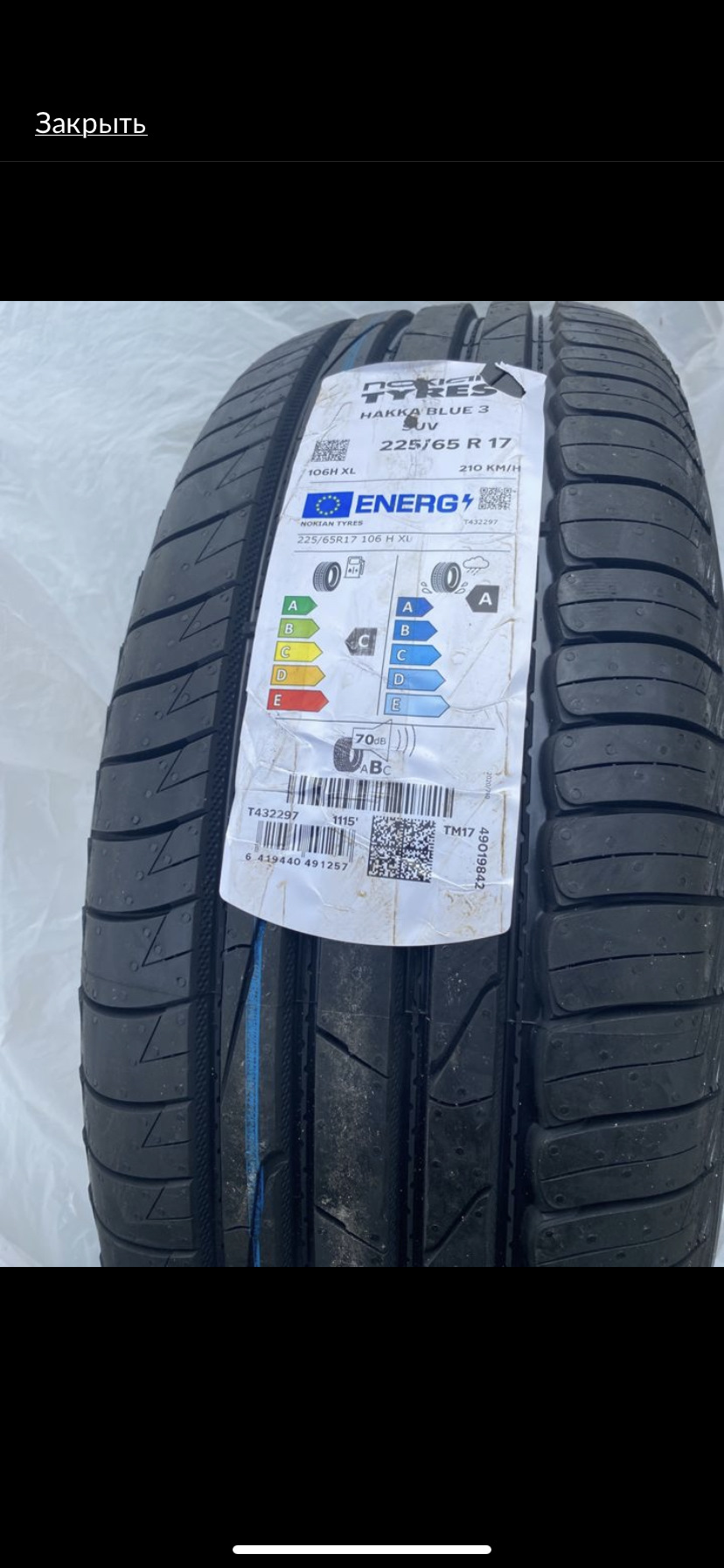 Nokian Hakka Blue 3 SUV (225/65 R17 106HXL) — Toyota RAV4 (IV), 2 л ...