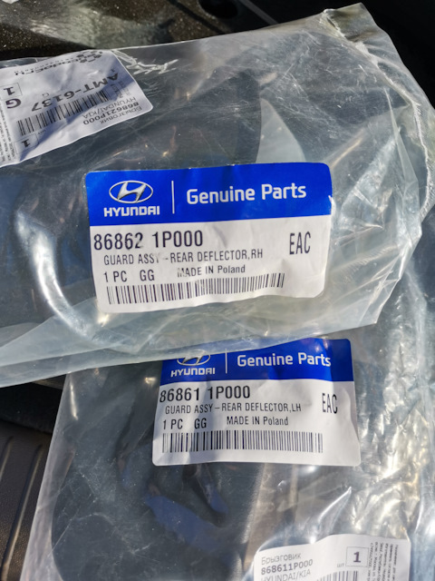 868611P000 Брызговик заднего колеса KIA HYUNDAI | Запчасти на DRIVE2