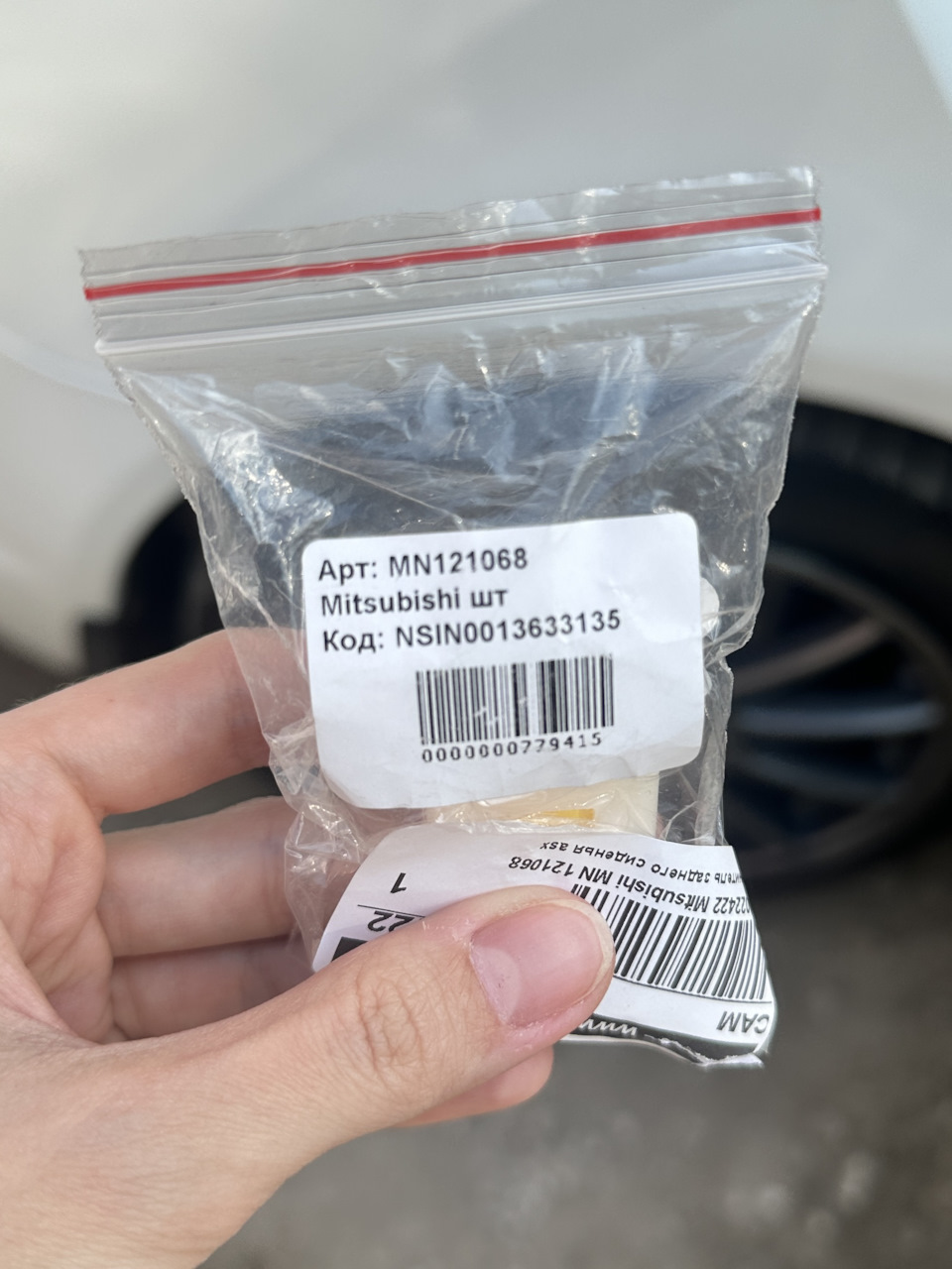 Опять что то сломала😂 клипсы заднего дивана — Mitsubishi Lancer X, 1,5 ...