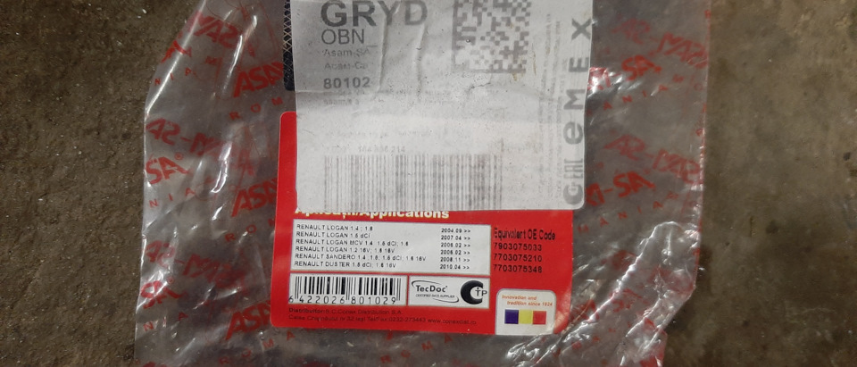 7903075033 Резьбовая пробка, масляный поддон RENAULT | Запчасти на DRIVE2