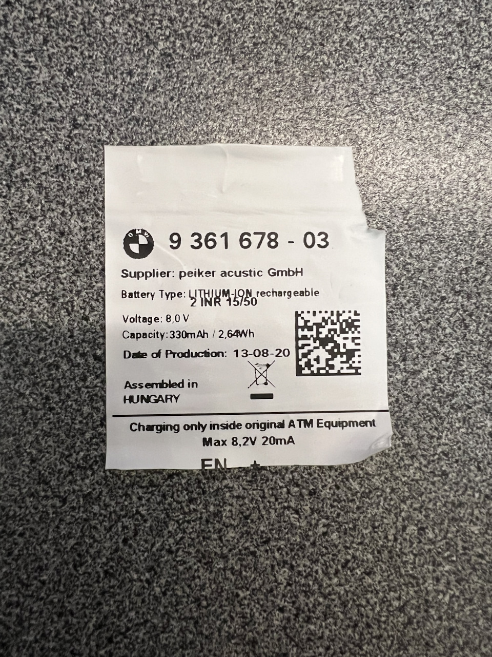 936167803 Аккумулятор системы экстренного вызова Аккумулятор ...