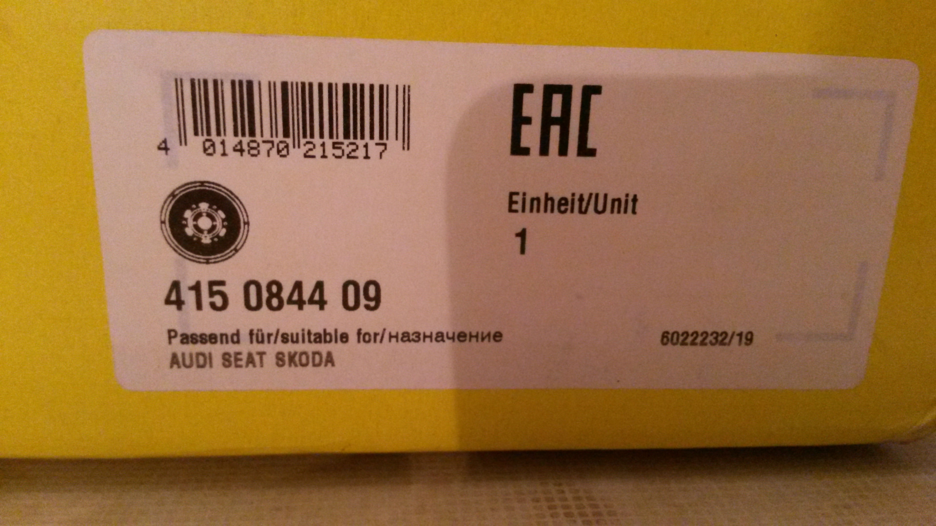 Замена маховика и сцепления Skoda Octavia A7 1.8 DSG7 — Skoda Octavia ...