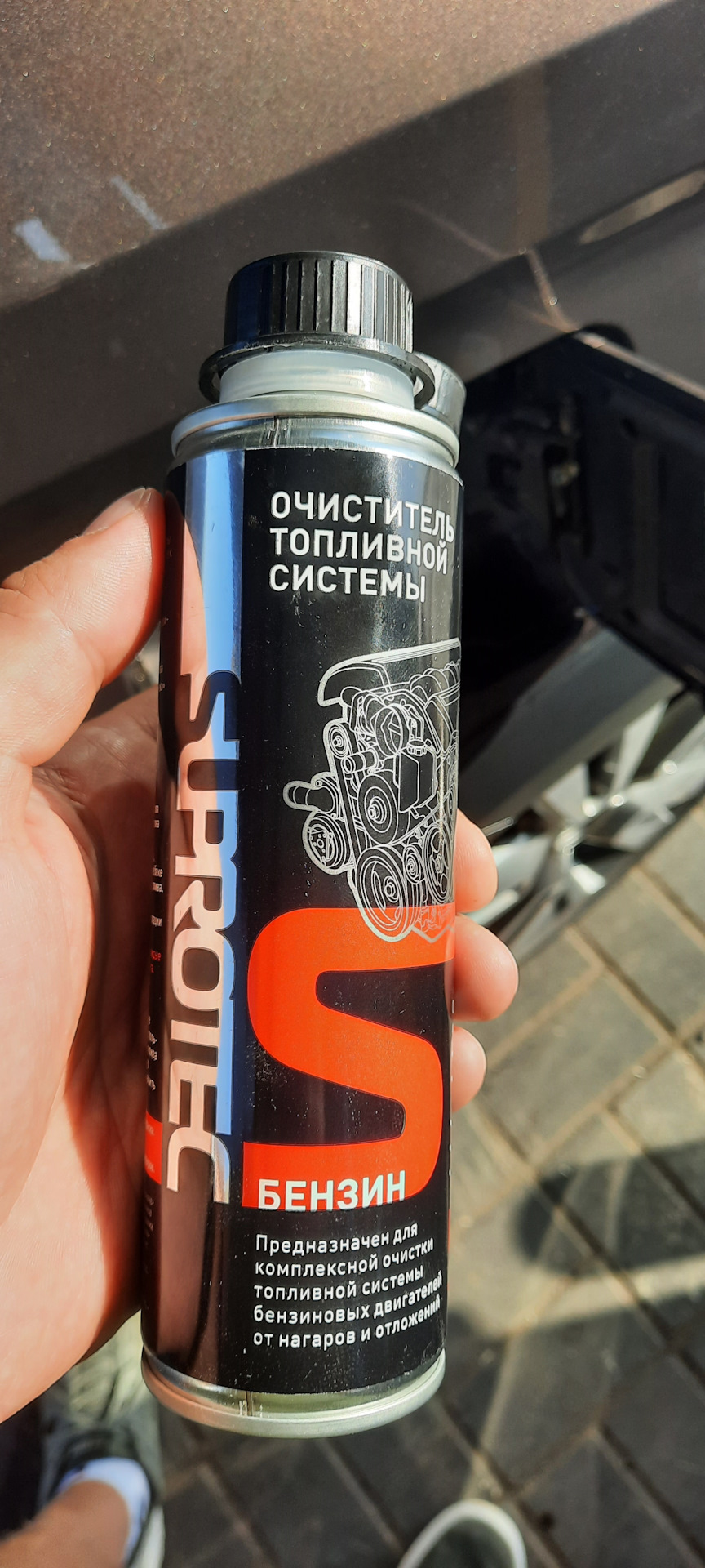 Очиститель топливной системы SUPROTEC — Lada Vesta SW Cross, 1,6 л ...